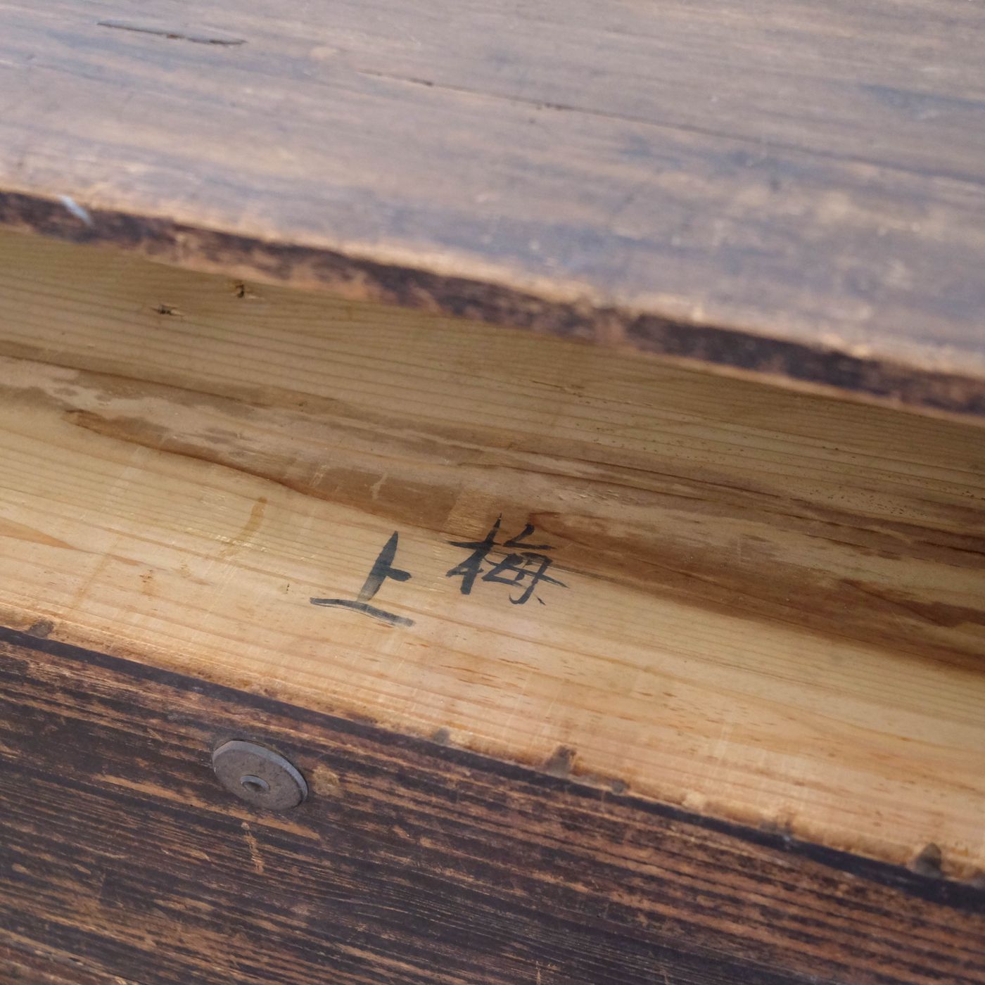 Chinese Campaign Chest › Puckhaber Decorative Antiques › specialists in ...